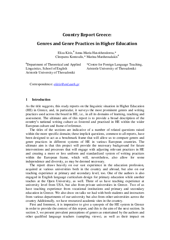 (PDF) Country Report: Greece.