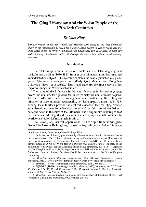 (PDF) The Qing Lifanyuan and the Solon People of the 17th-18th Centuries