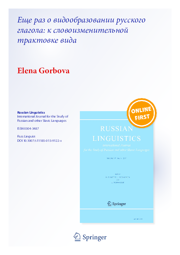 (PDF) Russian aspect formation revised