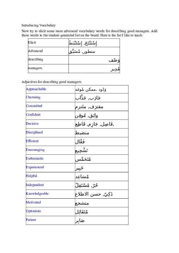 (DOC) Introducing Vocabulary