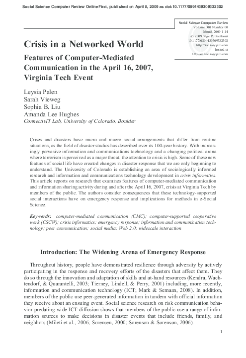2007 ap computer science free response