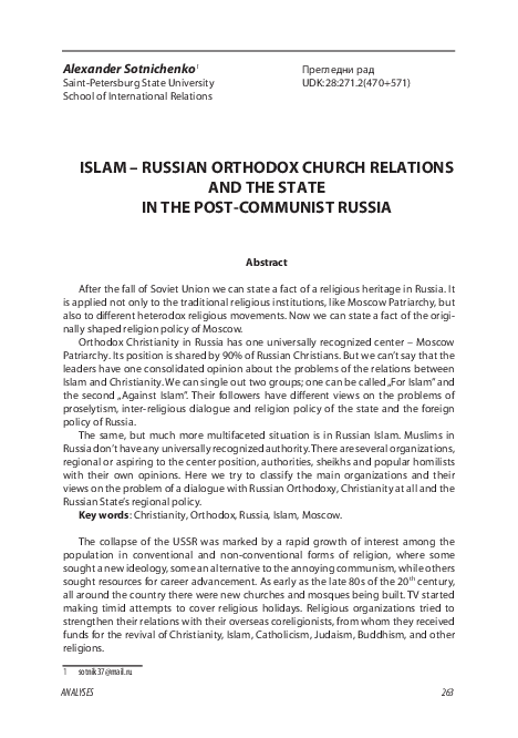 (PDF) ISLAM – RUSSIAN ORTHODOX CHURCH RELATIONS AND THE STATE IN THE ...