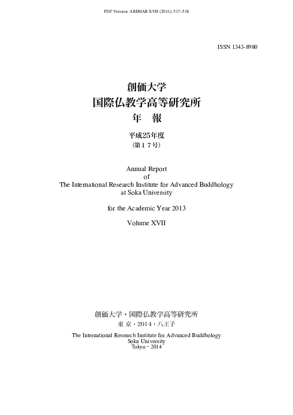 (PDF) Brief Communication: Newly Identified folios in the Gilgit ...