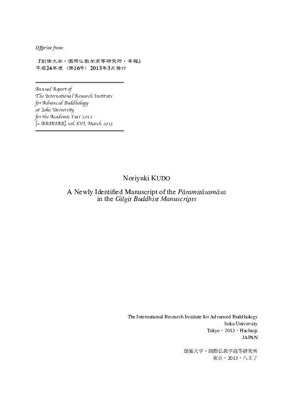 (PDF) A Newly Identified Manuscript of the Pāramitāsamāsa in the Gilgit ...