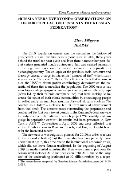 Elena Filippova. «Russia needs everyone». In: Peoples, Identities and Regions. Spain, Russia and ...