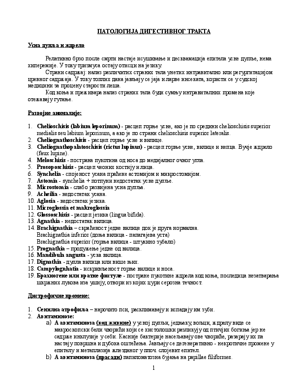 (DOC) SPECIJALNA PATOLOGIJA skripta