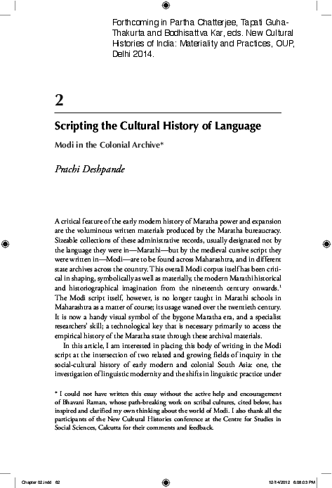 Scripting the History of Language: Modi in the Colonial Archive