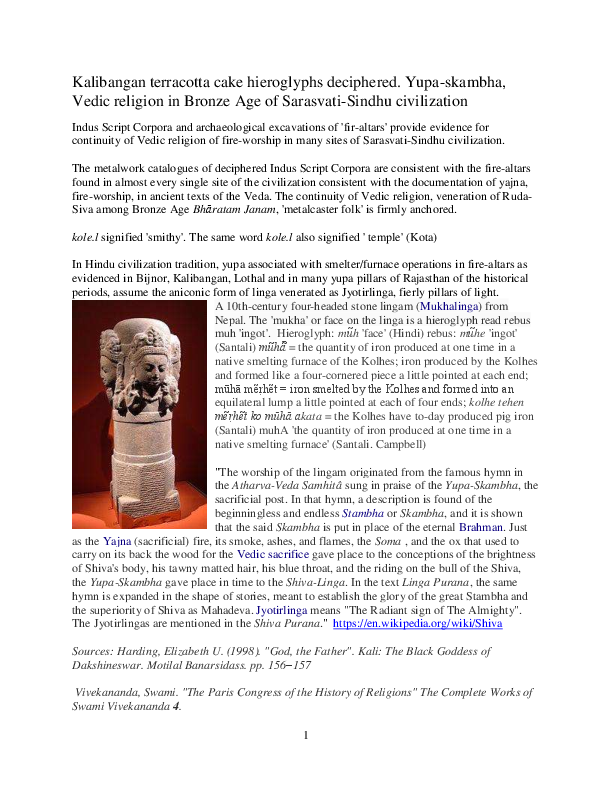 (PDF) Kalibangan terracotta cake hieroglyphs deciphered. Yupa-skambha ...