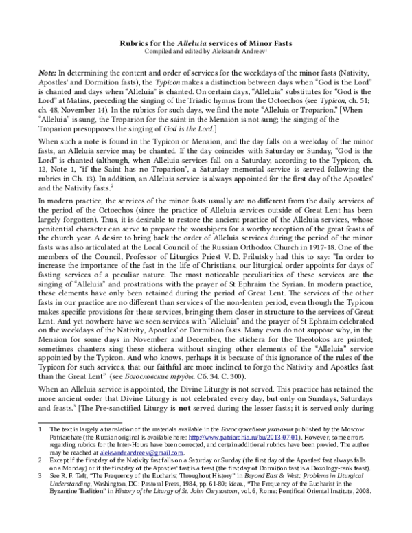 (PDF) Rubrics for Alleluia services during Minor Fasts (Revised)