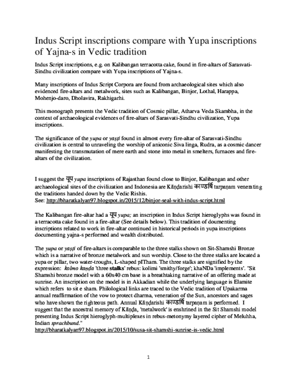 (PDF) Indus Script inscriptions compare with Yupa inscriptions of Yajna ...
