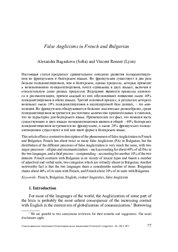 (PDF) False Anglicisms in French and Bulgarian