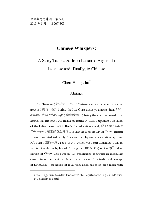 (PDF) Chinese Whispers: A Story Translated from Italian to English to ...