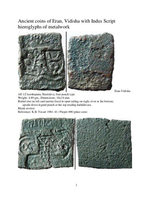 (PDF) Ancient coins of Eran, Vidisha with Indus Script hieroglyphs of ...