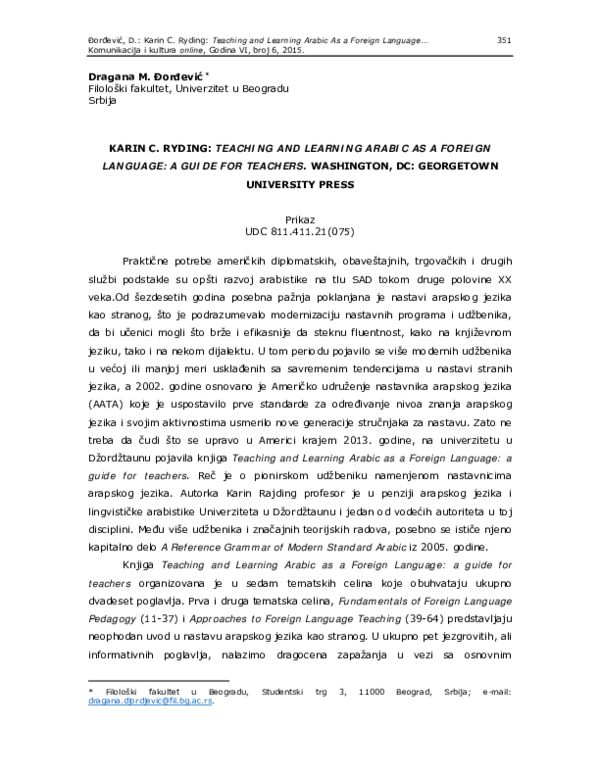 (PDF) KARIN C. RYDING: TEACHING AND LEARNING ARABIC AS A FOREIGN ...