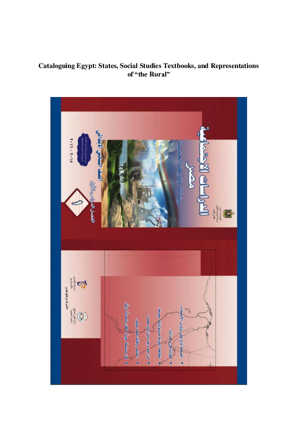 (PDF) Cataloguing Egypt: Social Studies Textbooks and Representations ...