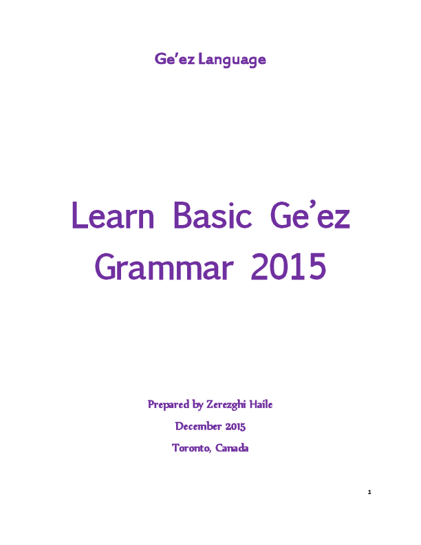 (PDF) ልሳነ ግእዝ- ሰዋስው ግእዝ ብትግርኛ- Learn Basic Geez Grammar 2015 Final v.