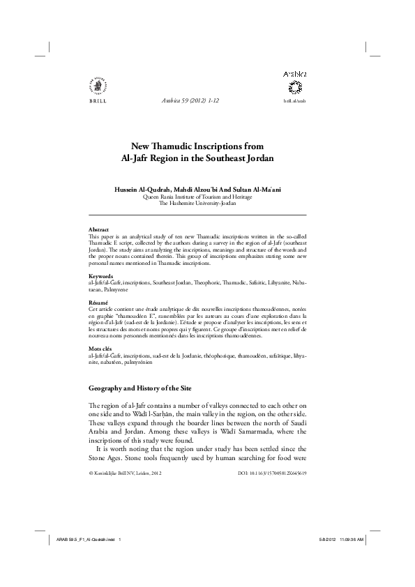 (PDF) New Thamudic Inscriptions from Al-Jafr Region in the Southeast Jordan