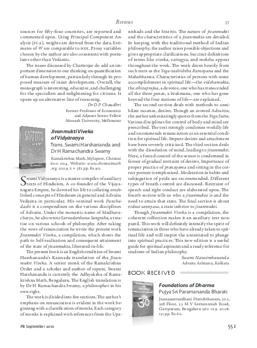 (PDF) Jivanmukti Viveka of Vidyaranya by Swami Harshananda Book Review ...