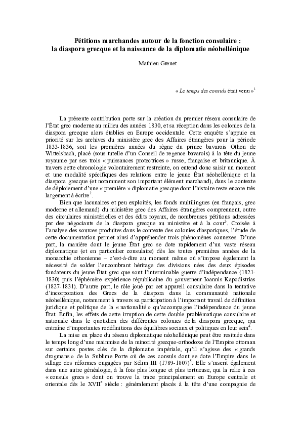 (PDF) Mathieu Grenet, « Pétitions marchandes autour de la fonction ...