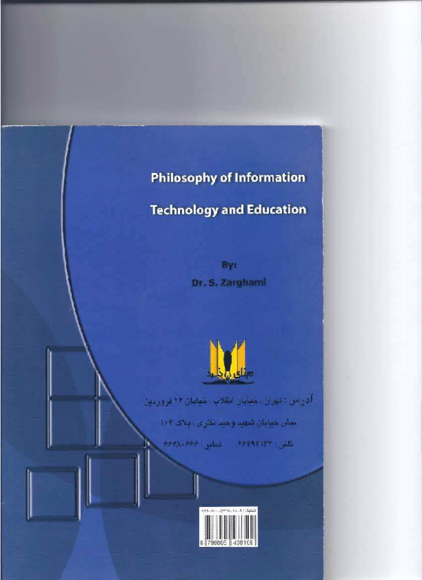(PDF) philosophy of information technology and education
