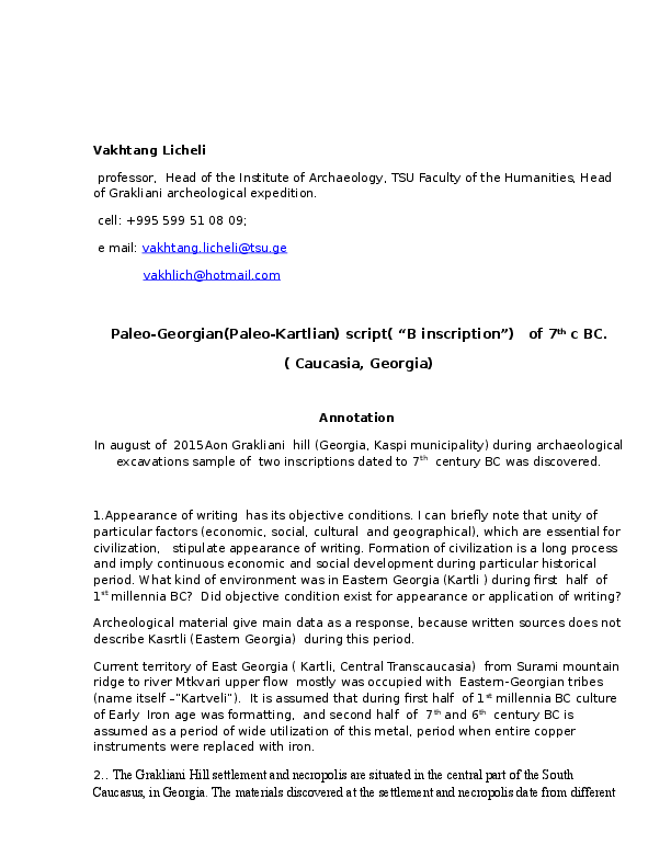 (DOC) Paleo-Georgian (Kartli) script of 7th c BC