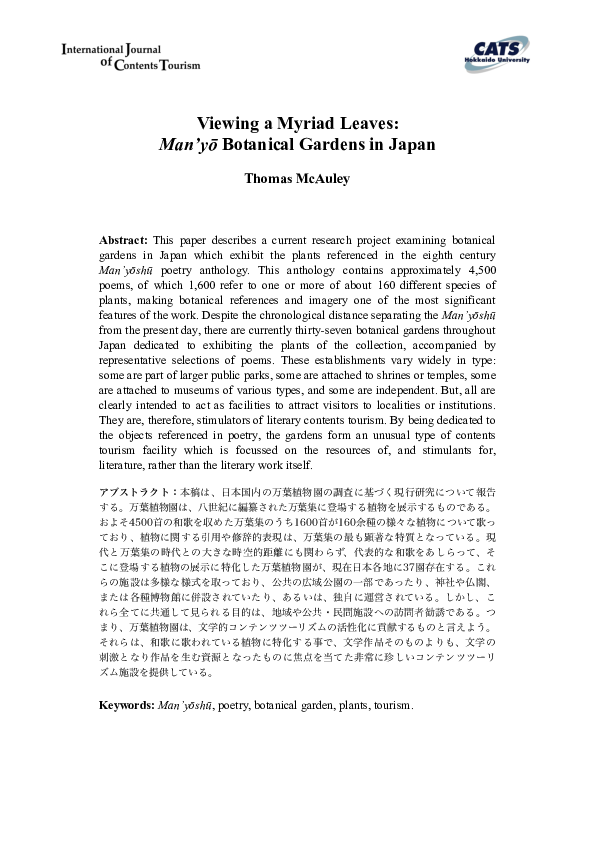 Viewing a Myriad Leaves: Man’yō Botanical Gardens in Japan