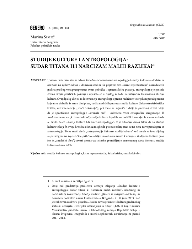 (PDF) Studije kulture i antropologija: sudar titana ili narcizam malih ...