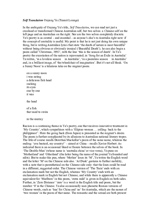 (DOC) review of Ouyang Yu "Self Translation"