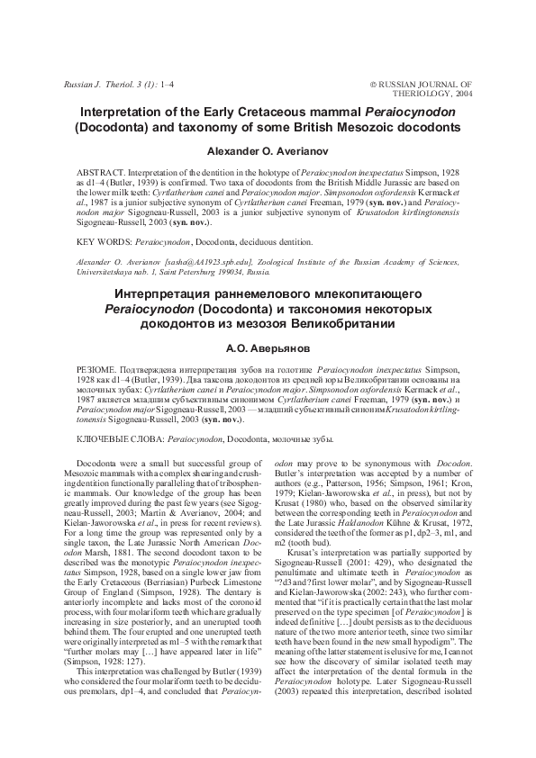 (PDF) Interpretation of the Early Cretaceous mammal Peraiocynodon ...