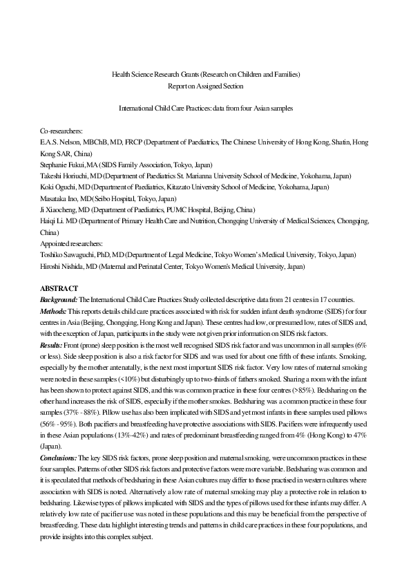 (PDF) Health Science Research Grants (Research on Children and Families ...