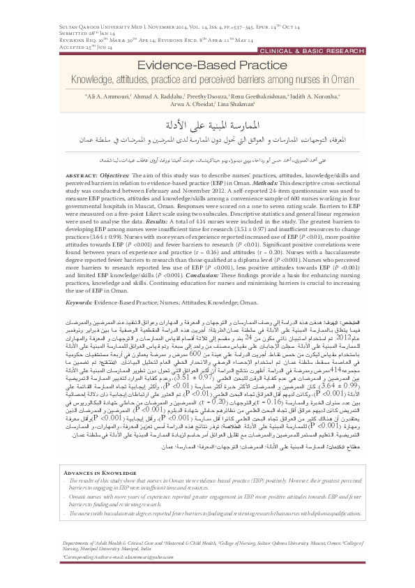 (PDF) Evidence-Based Practice: Knowledge, attitudes, practice and perceived barriers among ...