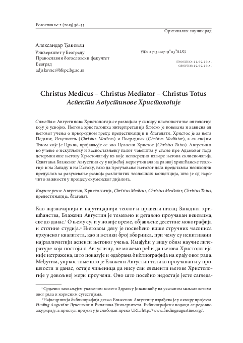 (PDF) Christus Medicus – Christus Mediator – Christus Totus: Аспекти ...