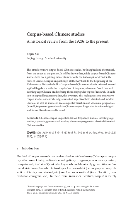 Corpus-based Chinese studies A historical review from the 1920s to the ...