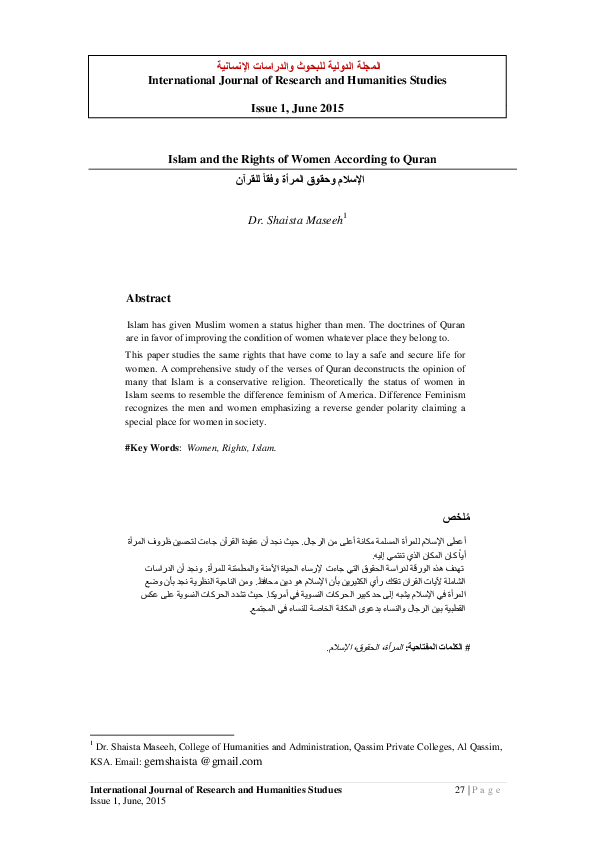 (PDF) Islam and the Rights of Women According to Quran