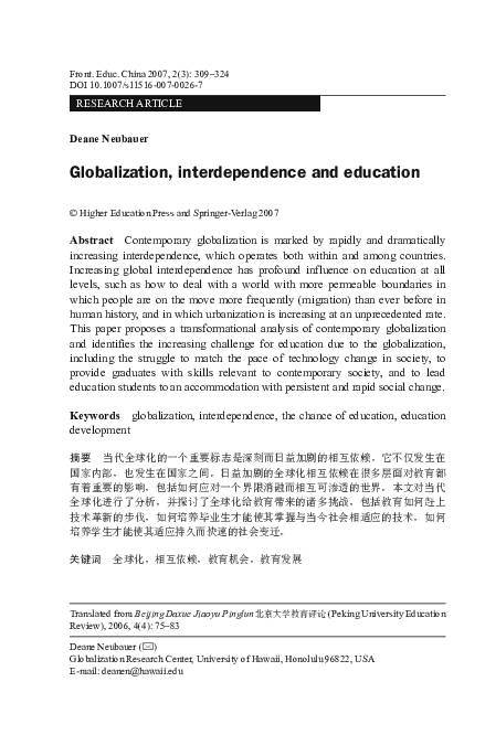 (PDF) Globalization, interdependence and education