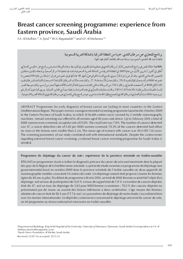 (PDF) Breast cancer screening programme: experience from Eastern ...