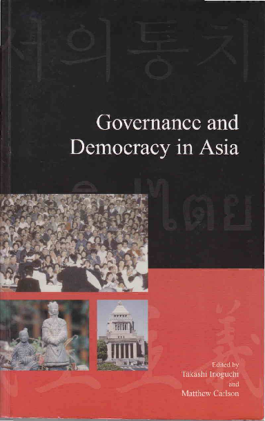 (PDF) A New Era of Politics in Malaysia: Ferment and Fragmentation