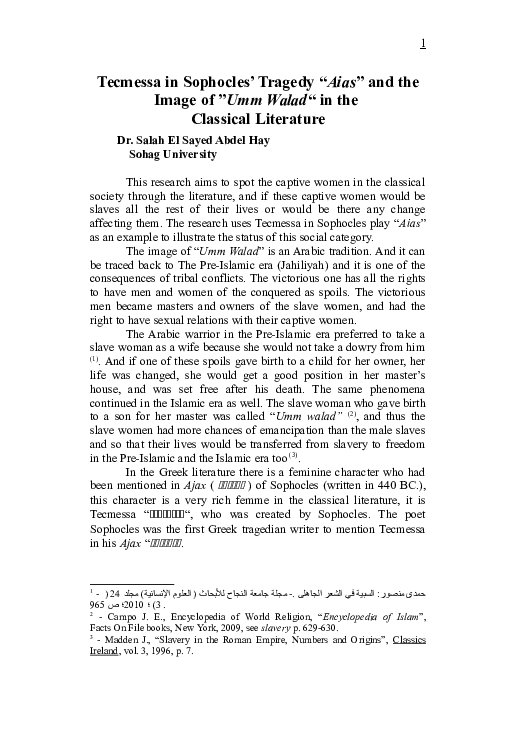 (DOC) Tecmessa in Sophocles' Tragedy " Aias " and the Image of " Umm ...