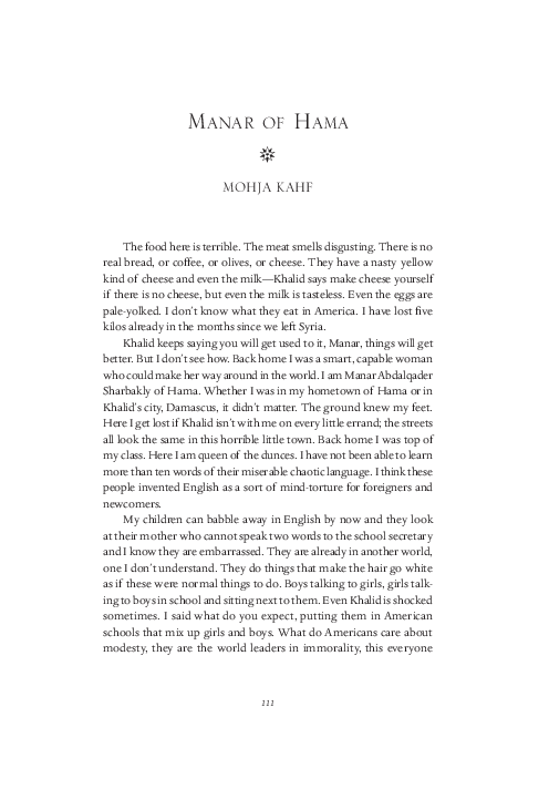 (PDF) MANAR OF HAMA MOHJA KAHF