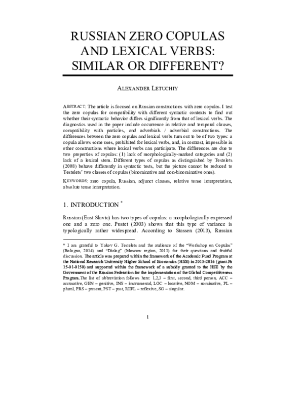 (PDF) Russian zero copulas and lexical verbs: similar or different