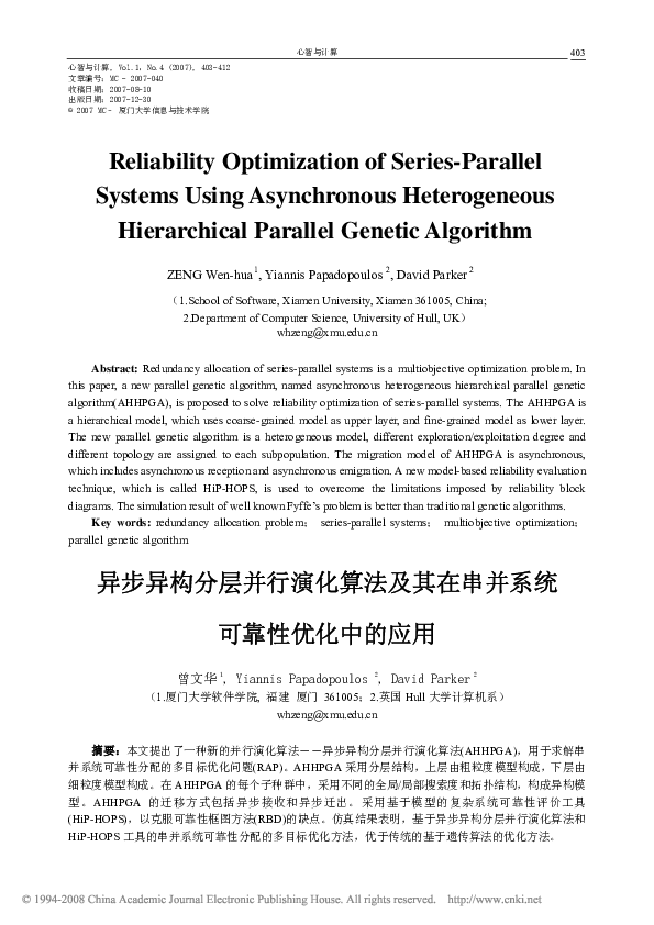 (PDF) Reliability Optimization of a Series-Parallel System
