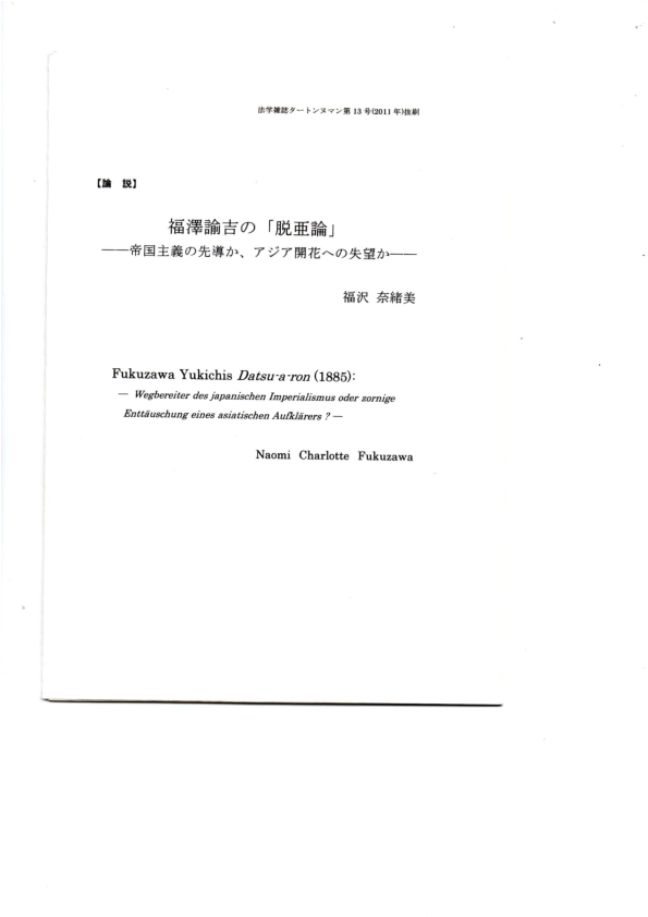 (PDF) Naomi Fukuzawa, 'Fukuzawa Yukichi’s Datsu-a-ron (1885) - a Manual ...