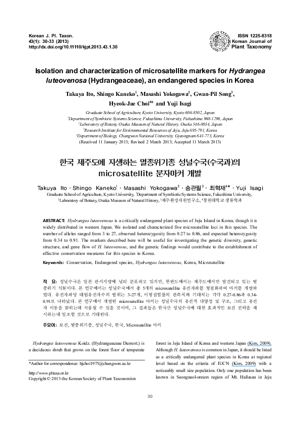 (PDF) Isolation and characterization of microsatellite repeats in ...