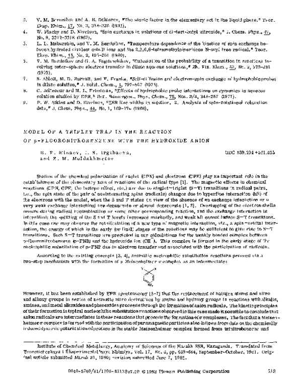 (PDF) Model of a triplet trap in the reaction of p-fluoronitrobenzene ...