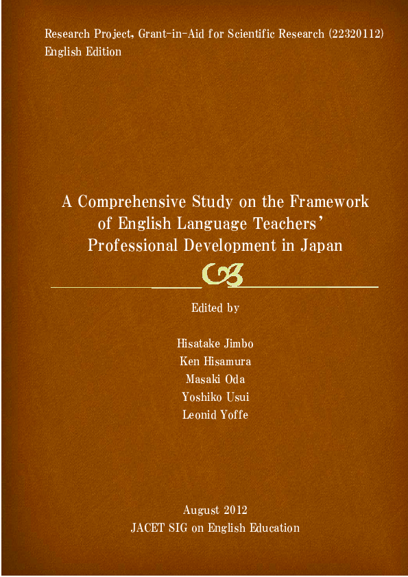 (PDF) Professional Roles and Competence Domains of the Teacher