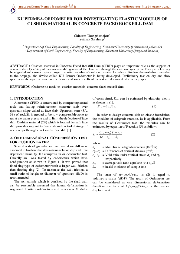 (PDF) Estimation of the Modulus of Elasticity for Dam Concrete ...