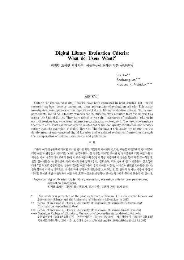 (PDF) Digital Library Evaluation Criteria: What do Users Want?