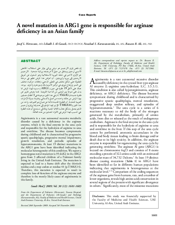 (PDF) A novel mutation in ARG1 gene is responsible for arginase ...