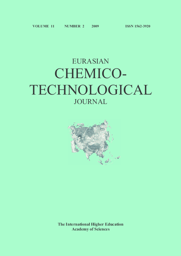 (PDF) Acidizing Process in Acid Fracturing