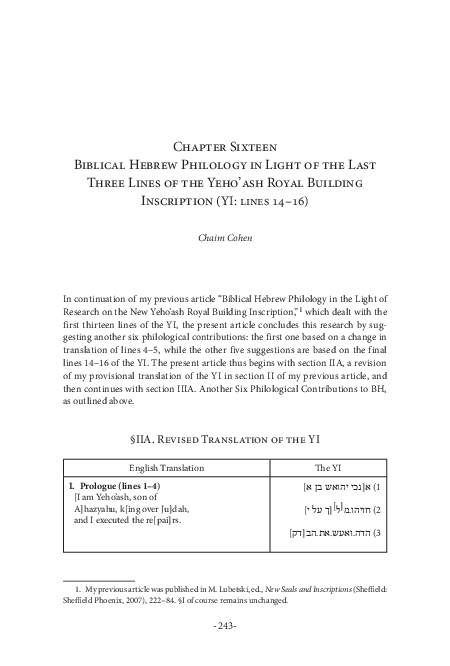 (PDF) Chapter Sixteen Biblical Hebrew Philology in Light of the Last ...